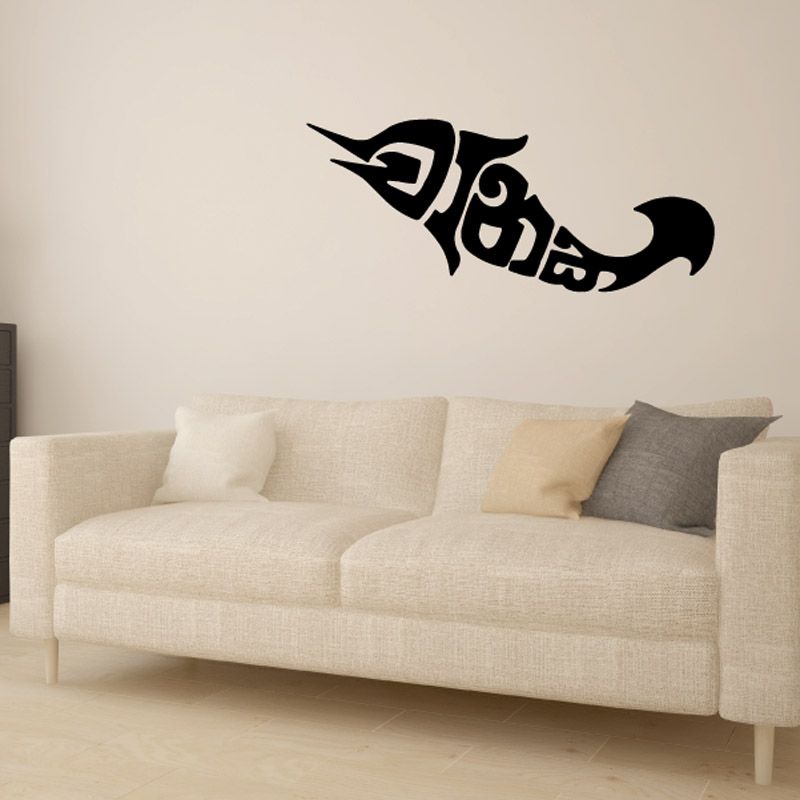 Alaskan Style Marlin Decal – Vinyl Disorder